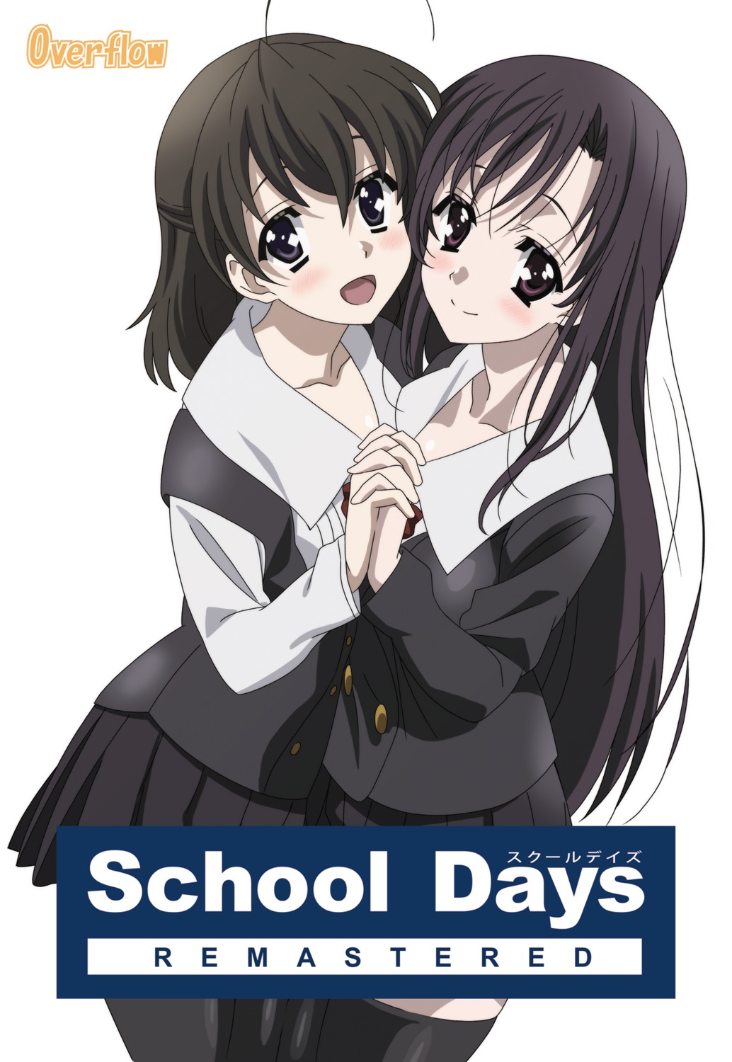 overflow school days summer days katsura kotonoha saionji sekai seifuku symmetrical docking ...
